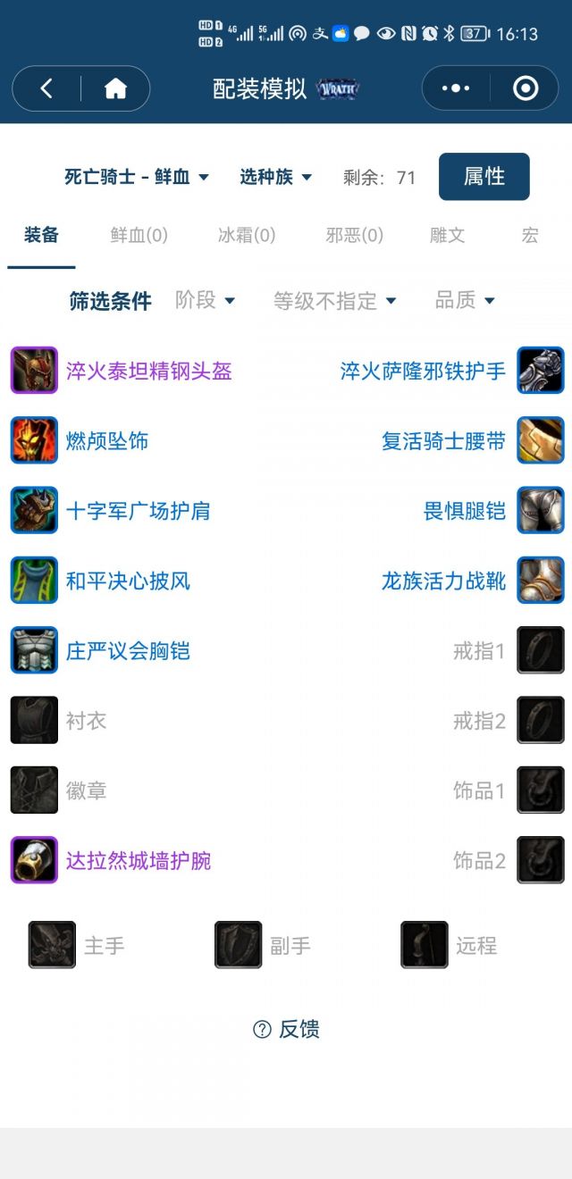 5H没人组DK的啊？ NGA玩家社区