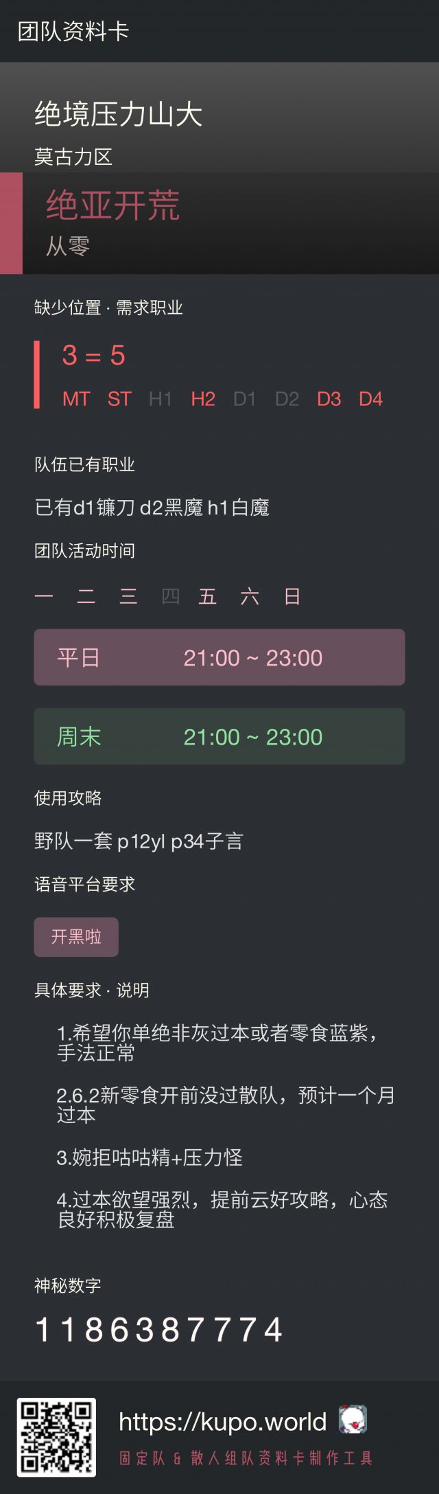 猪区绝亚从零开荒7=d3 NGA玩家社区