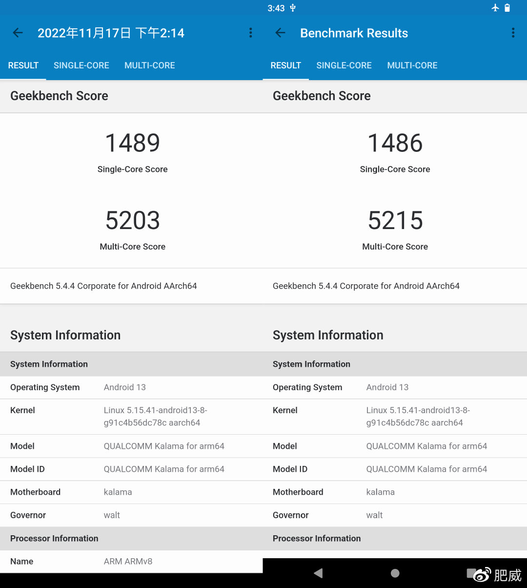 8GEN2工程机数据解禁。 NGA玩家社区