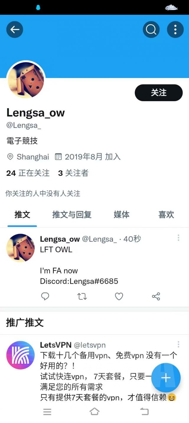 [搬运] Lengsa LFT NGA玩家社区