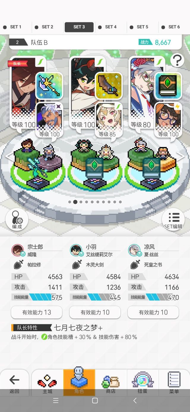 [攻略心得][风属]风属铃铛盘(带春忍xcw) NGA玩家社区