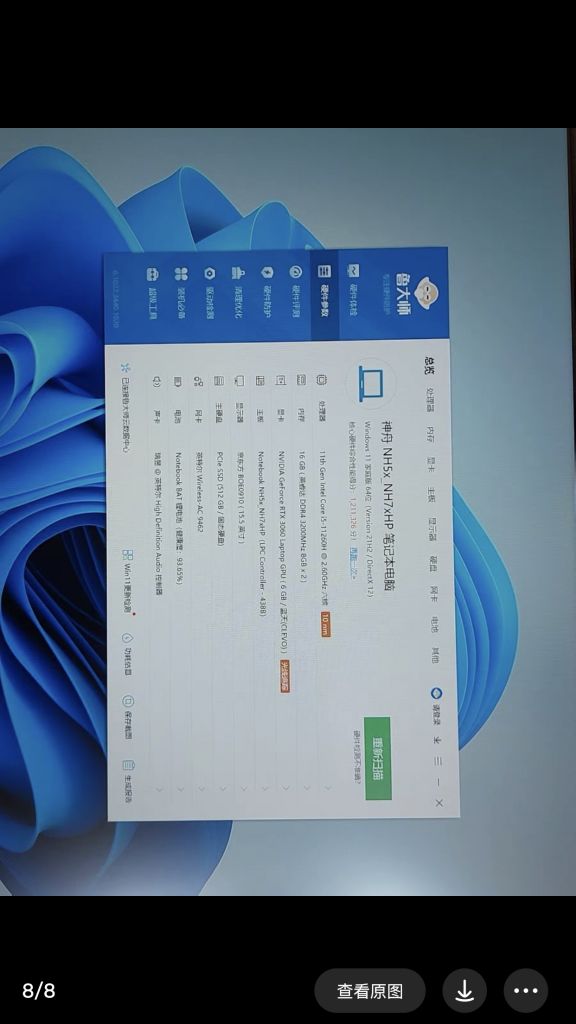 笔记本11代u.非满血3060能带动2k屏玩魔兽吗 NGA玩家社区