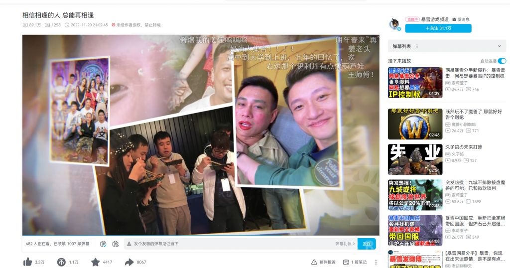 网易这BGM选的，蚌埠了！！ NGA玩家社区