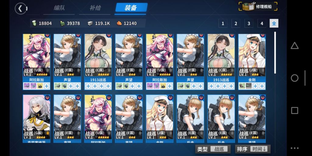 关于E11打捞克劳塞维茨 NGA玩家社区