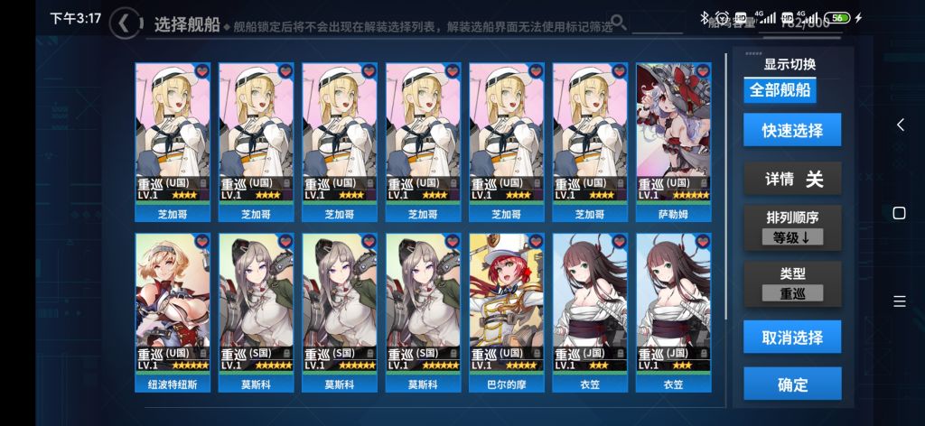 E12到底有没有芝加哥。。。 NGA玩家社区