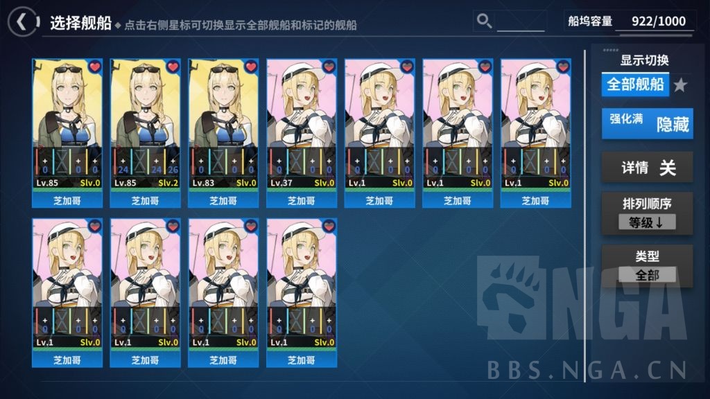 E12到底有没有芝加哥。。。 NGA玩家社区