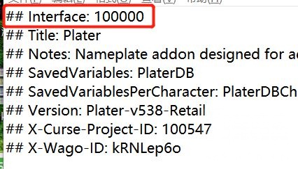 [求助][不懂就问]17号更新以后plater不能用了，你们呢？ 178