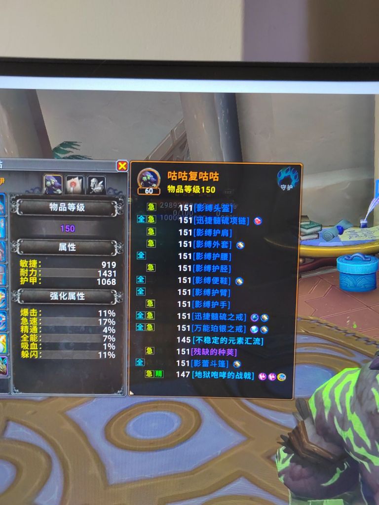 前夕法师塔36专精全通攻略(已完结) 11月27日更新防骑2分钟速刷库鲁尔 178