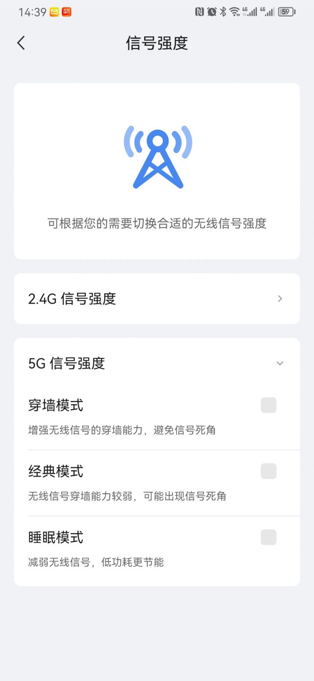 路由器选择困难，xdr5410和nx54选哪个？ NGA玩家社区