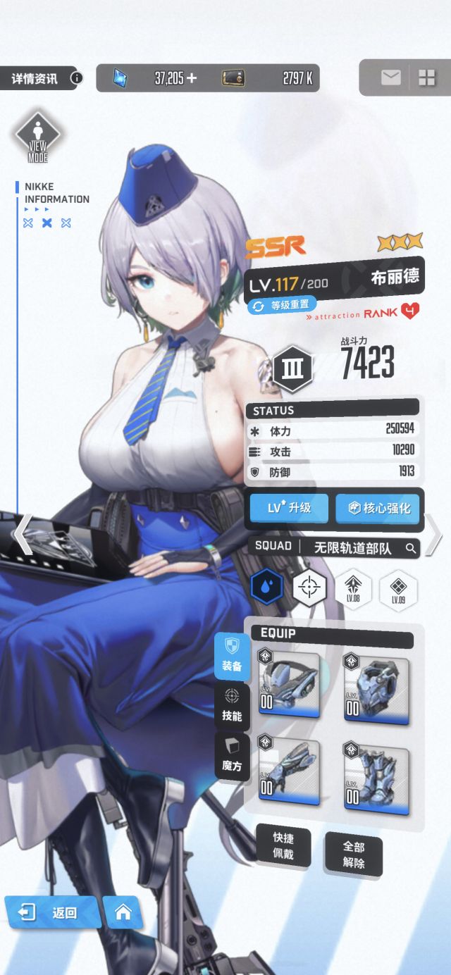 [破事氵]为什么我116级才3.2w战力，是不是什么没升 NGA玩家社区