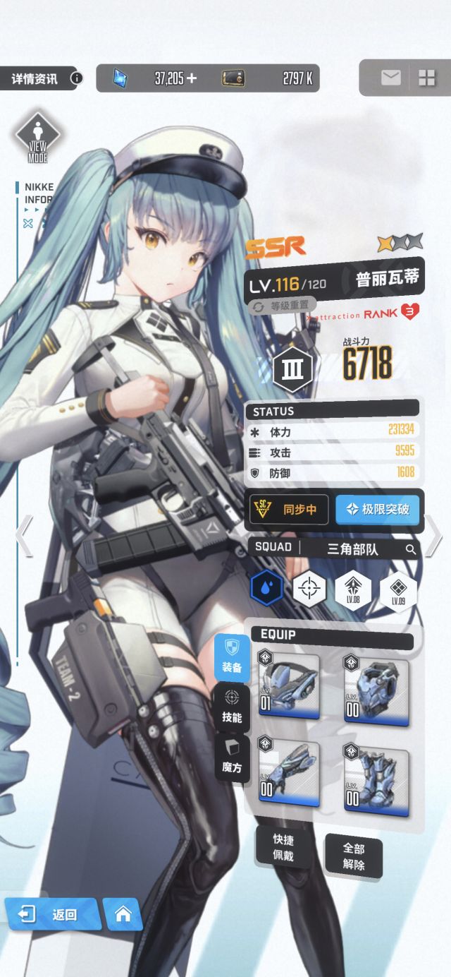 [破事氵]为什么我116级才3.2w战力，是不是什么没升 NGA玩家社区