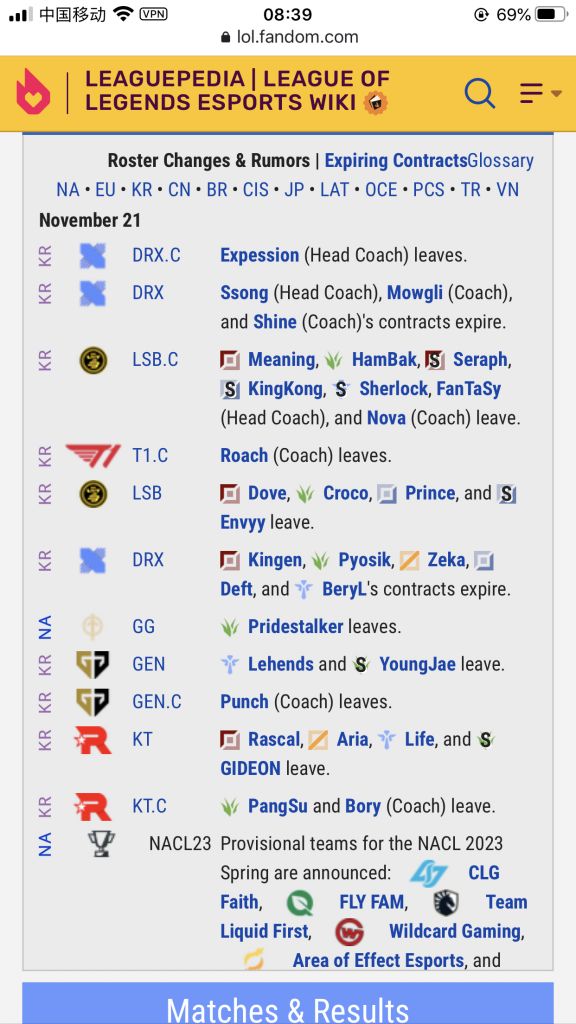 [外赛区赛事]LCK多队官宣人员变动 GG KT LSB NGA玩家社区