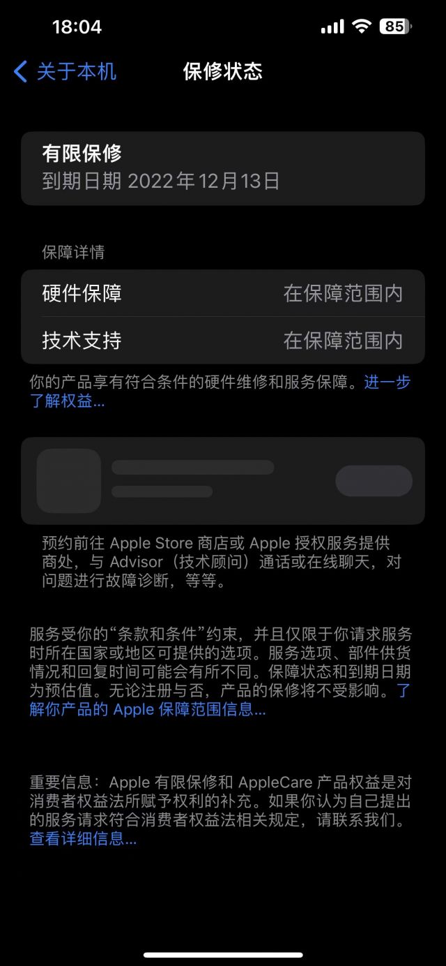 苹果iphone 13pro max黑色128g(已出)另出256蓝色13pm NGA玩家社区