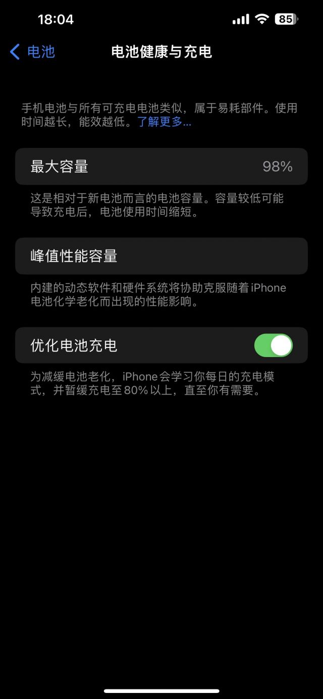 苹果iphone 13pro max黑色128g(已出)另出256蓝色13pm NGA玩家社区