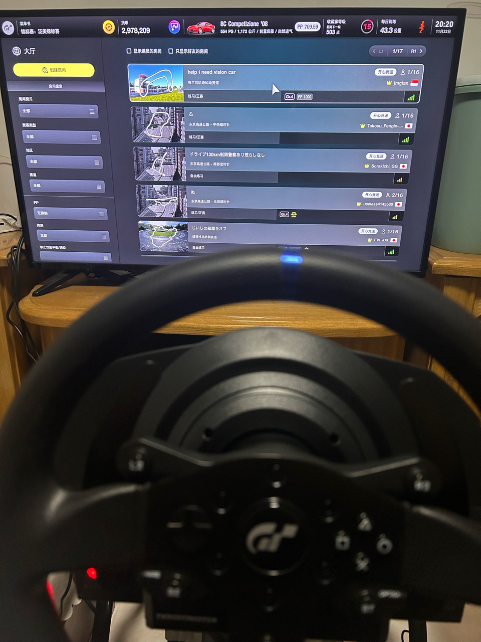 有人来联机GT7的吗 NGA玩家社区