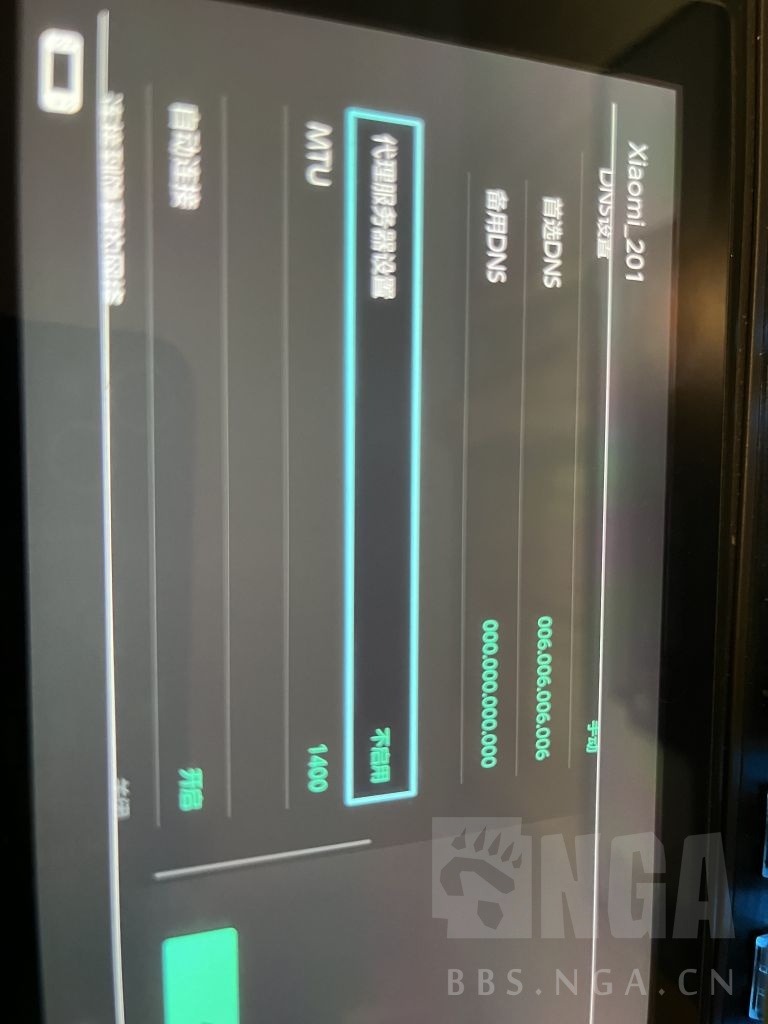 [Switch相关] 请问ns开了加速器网络测速假A怎么办 NGA玩家社区