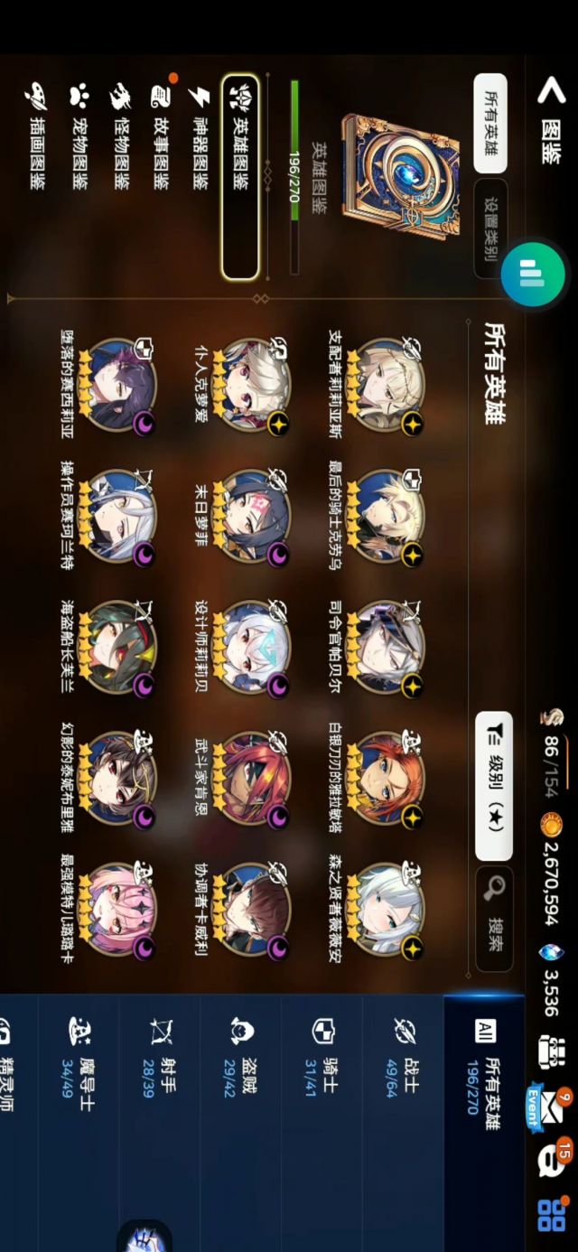 萌新求助光埃及、玻璃安、光夏娜选谁，主打jjc，gvg 178