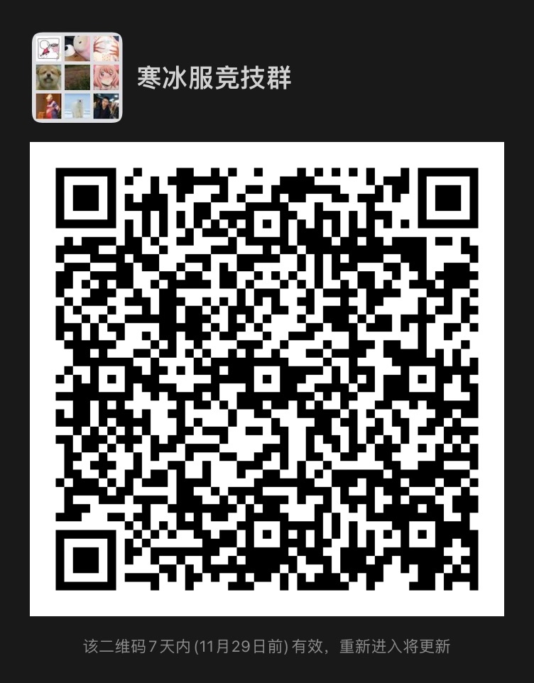 寒冰之王联盟DK找JJC队友 NGA玩家社区