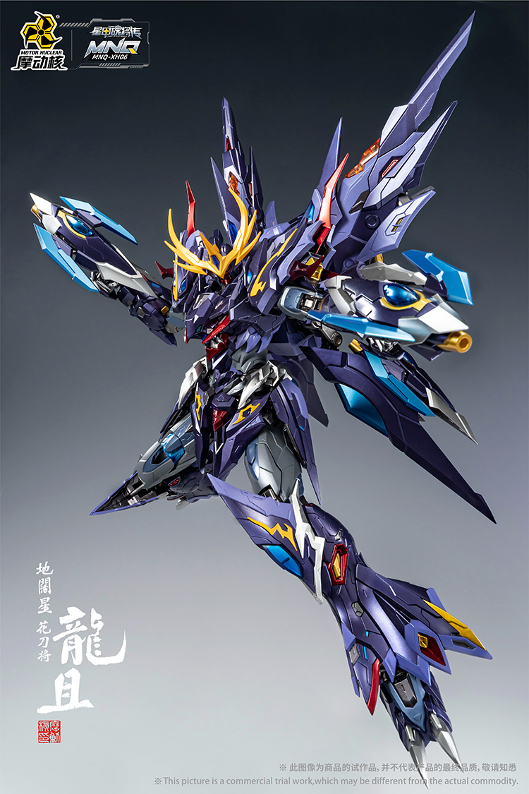 [新闻资讯] 摩动核 MNQ-XH06 地阔星-花刀将-龙且 NGA玩家社区