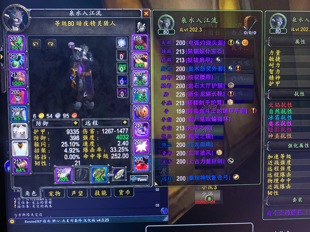 12点半去25人naxx,会被打得分不了g么(打完了) NGA玩家社区