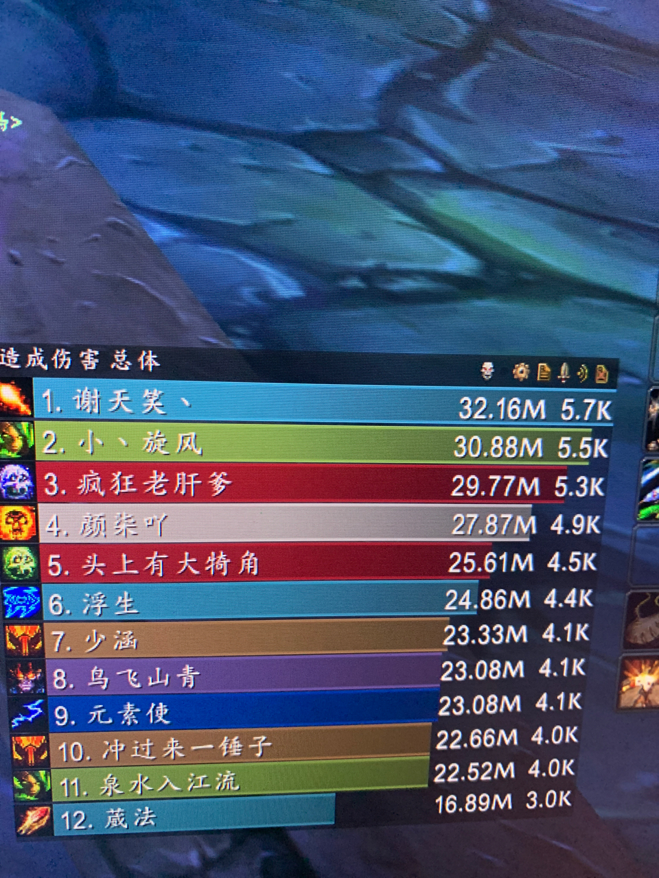 12点半去25人naxx,会被打得分不了g么(打完了) NGA玩家社区