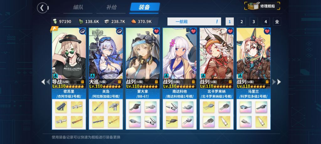 E12功勋怎么打啊 NGA玩家社区