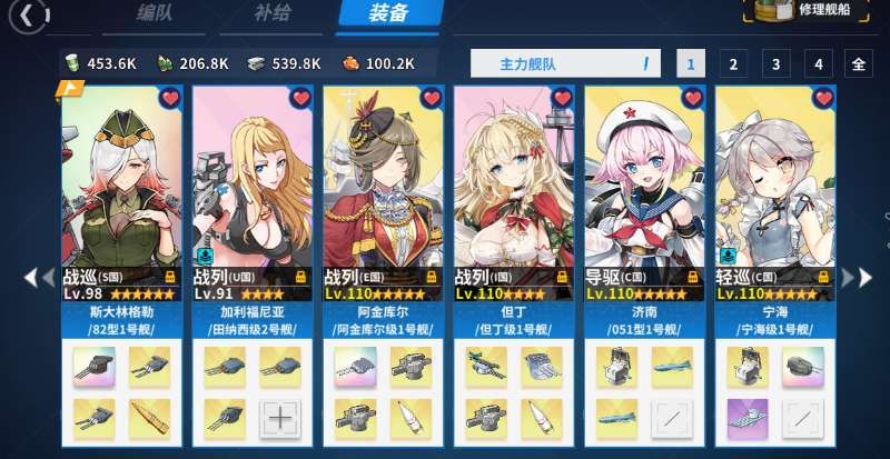 求助，怎么在E12夜战点控mvp NGA玩家社区