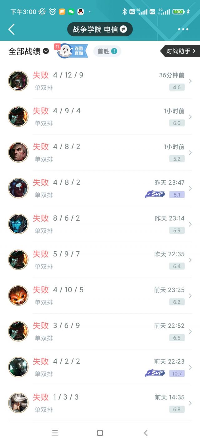 [游戏本体]说好的elo呢，救一下啊 NGA玩家社区