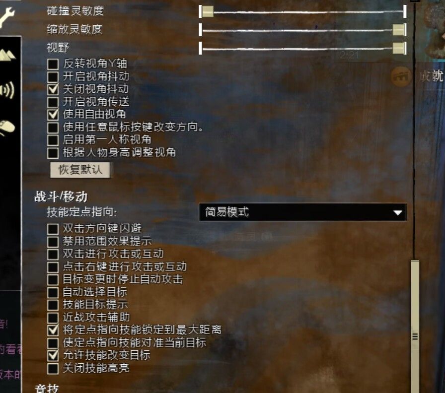 pvp萌新指南 NGA玩家社区