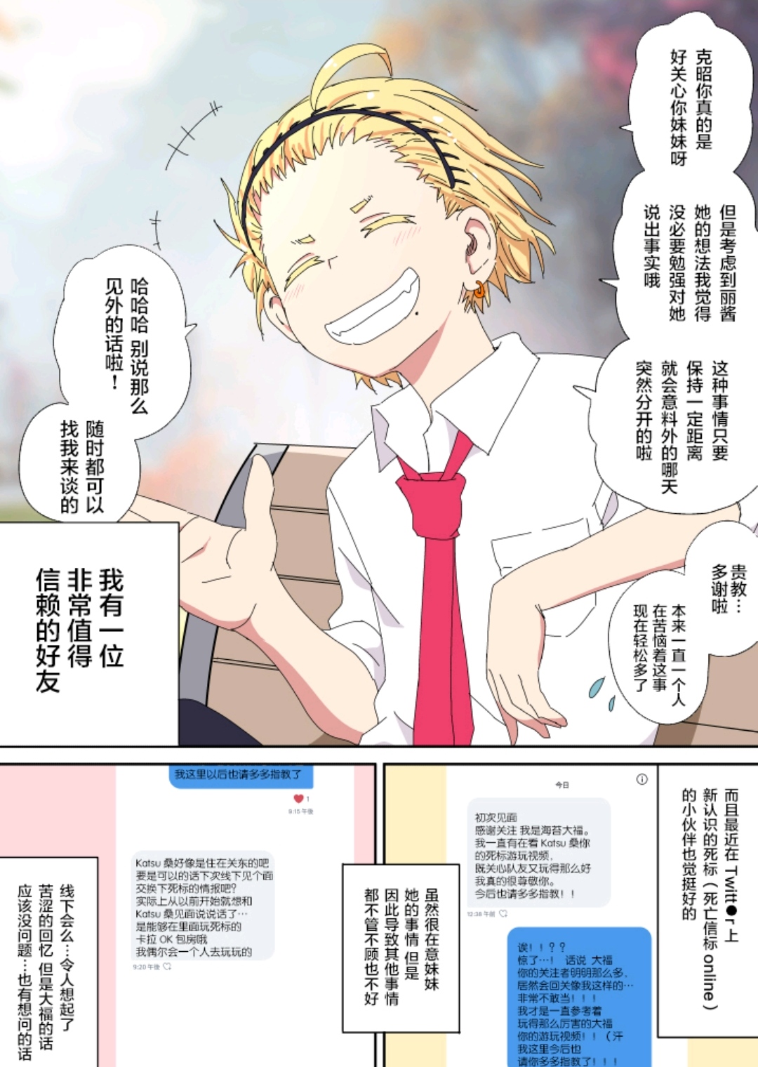 快进到好基友雌堕 NGA玩家社区