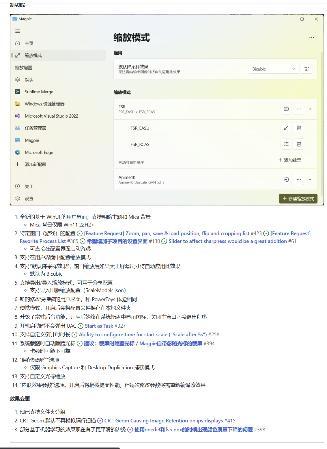 Magpie-GAL的神器 NGA玩家社区