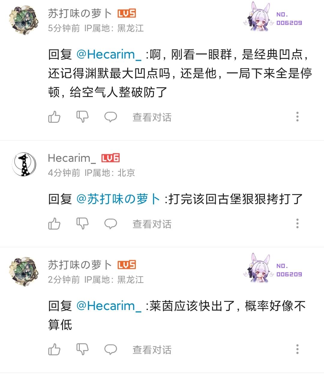 [合约氵]这是？36手刹败于mumu？ 178