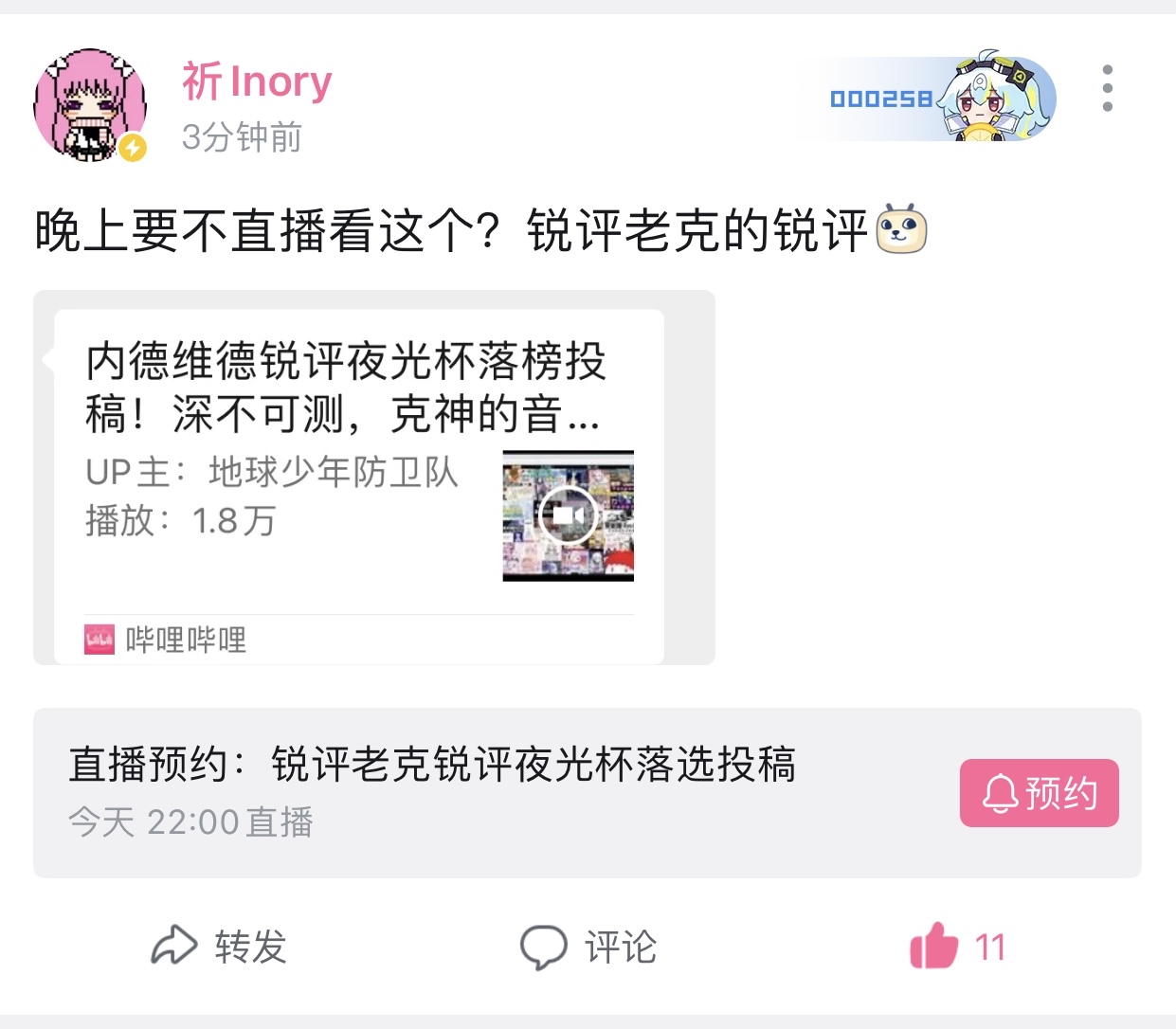 [专楼] [P5]PH-P综合讨论楼 NGA玩家社区