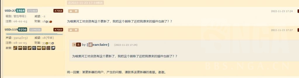 [其他] TinyInspect-Reforged增强版，新支持Inventorian背包插件装等显示11.24 NGA玩家社区