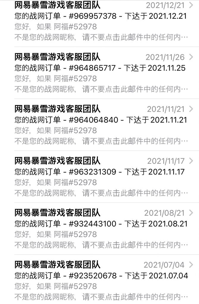 编辑编辑 NGA玩家社区