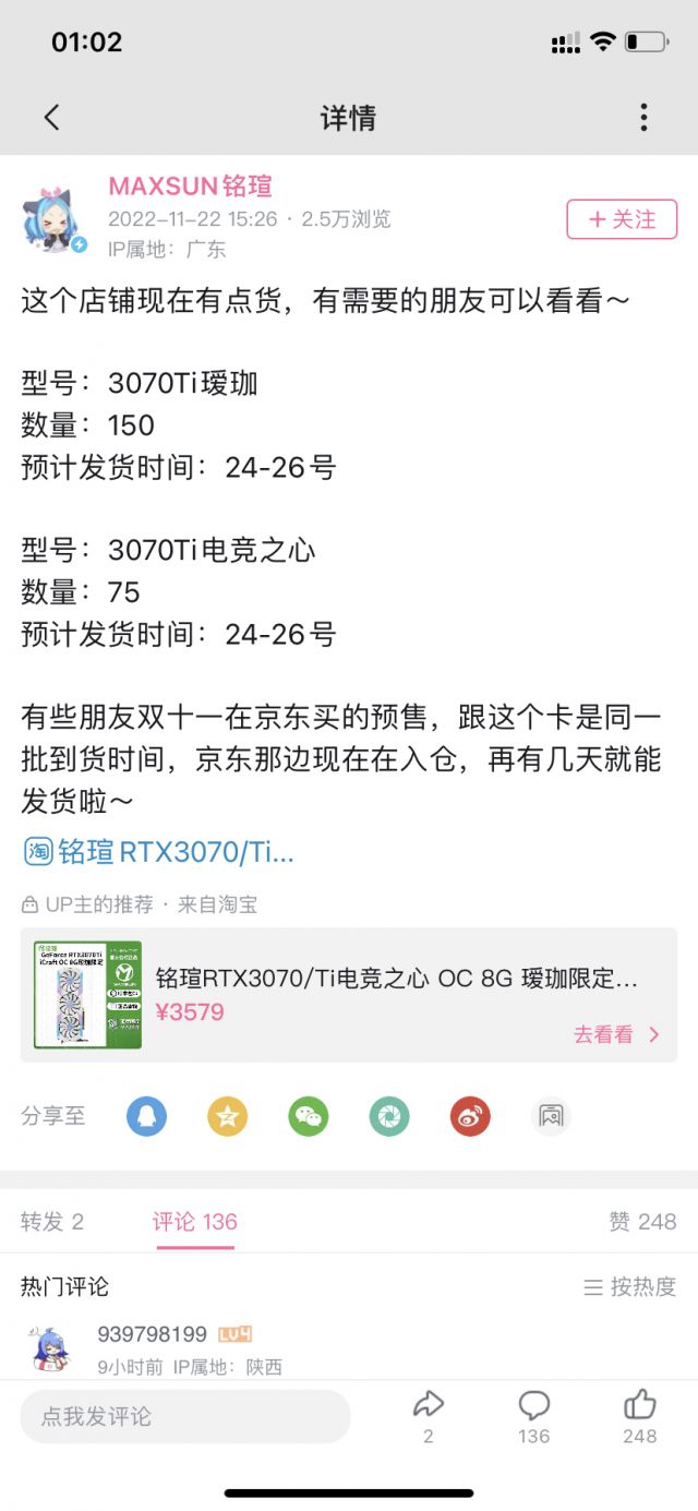 3070ti哀家值得买吗？不到4000 NGA玩家社区