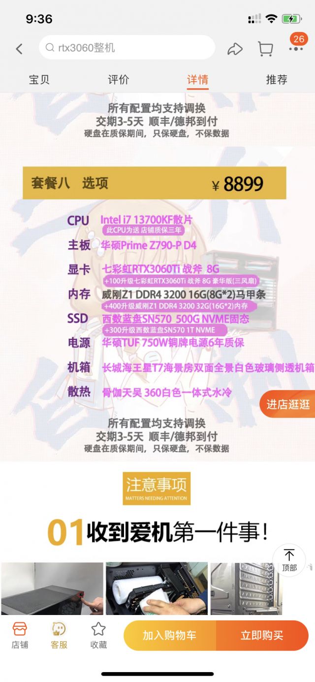 这套怎么说xdm NGA玩家社区
