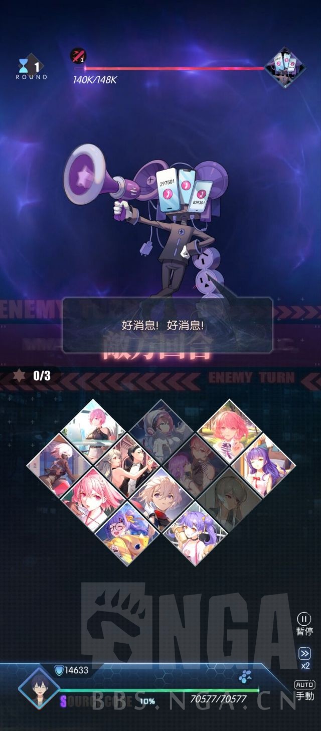 [评测] galgame剧情类的卡牌对战手游——奇点物语[竖屏][afk挂机] NGA玩家社区