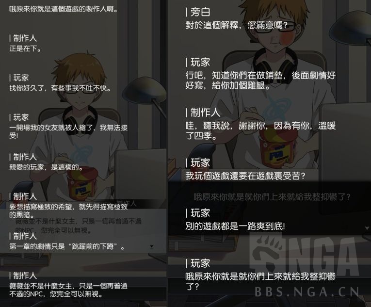 [评测] galgame剧情类的卡牌对战手游——奇点物语[竖屏][afk挂机] NGA玩家社区