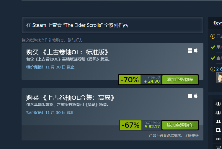 [新闻] steam开始黑五打折了 178