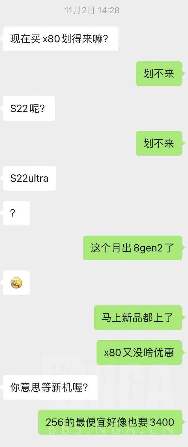 我把朋友坑了…x80跟x90差距大吗 NGA玩家社区