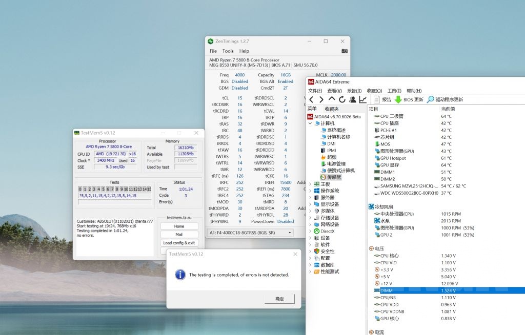出对皇家戟吹雪4000c18的bdie，顺带收个FLCK2000以上的5800x3d NGA玩家社区