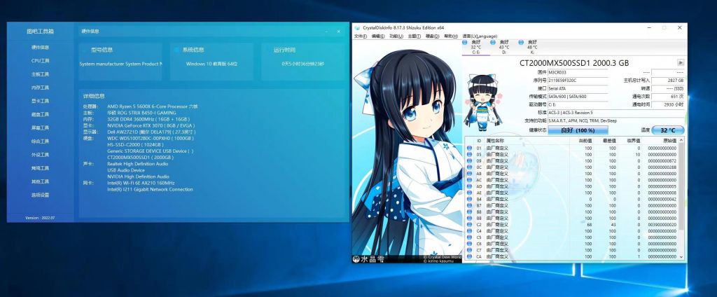 [电脑硬件] 升级换下的5600X+华硕450I ITX一套，自用无矿2T MX500，全新未拆封华为MATE50PRO 512G银色。 NGA玩家社区