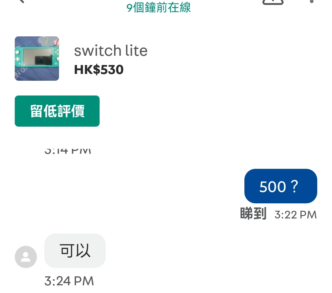 为何国内switch lite的价格这么稳？香港的lite价格香爆了 NGA玩家社区