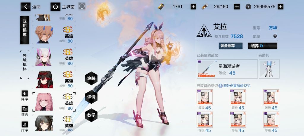 我的3s万华怎么没伤害啊 NGA玩家社区