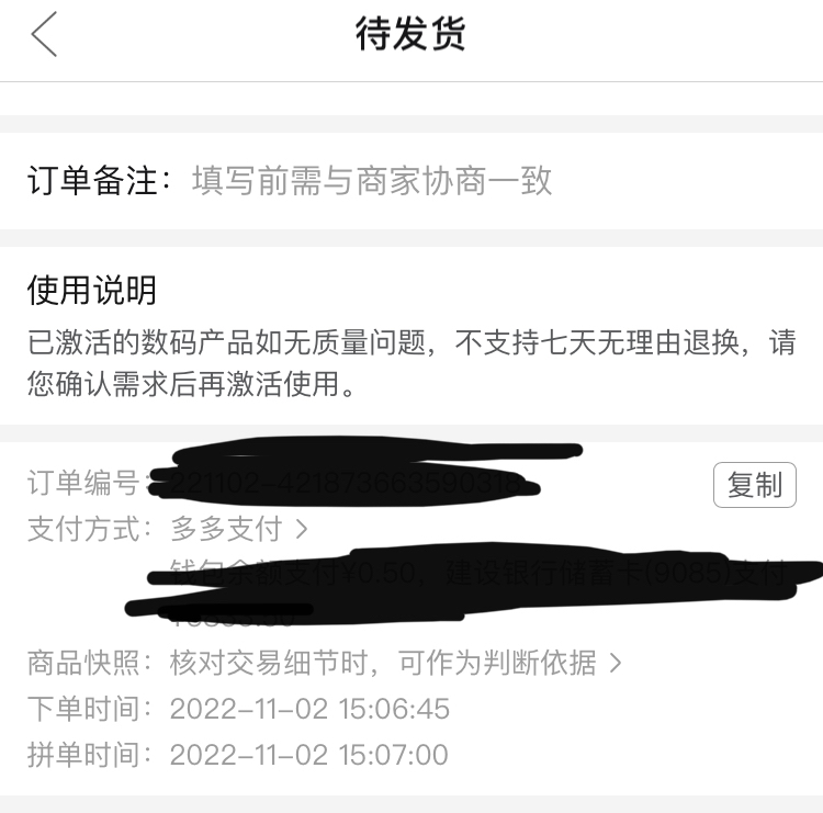 怎么选，13promax二手和全新14plus NGA玩家社区