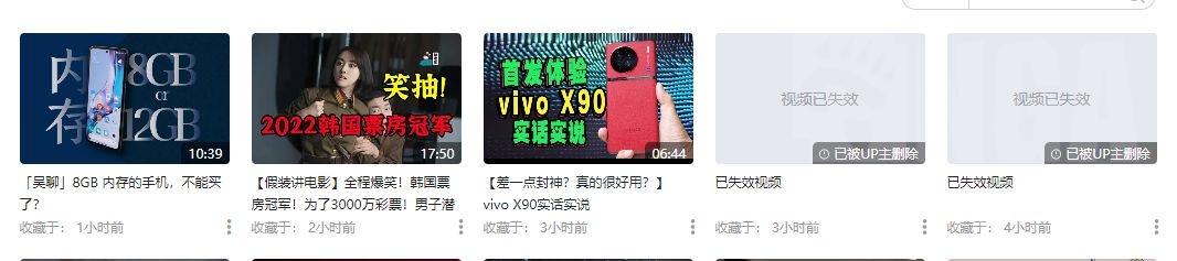 已经有用户放X90Pro+和12S Ultra的拍照对比了 NGA玩家社区