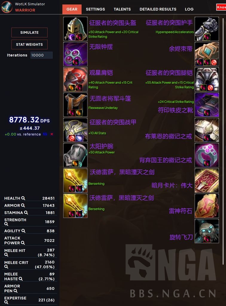 [狂暴] P2还得软破，9400dps 178