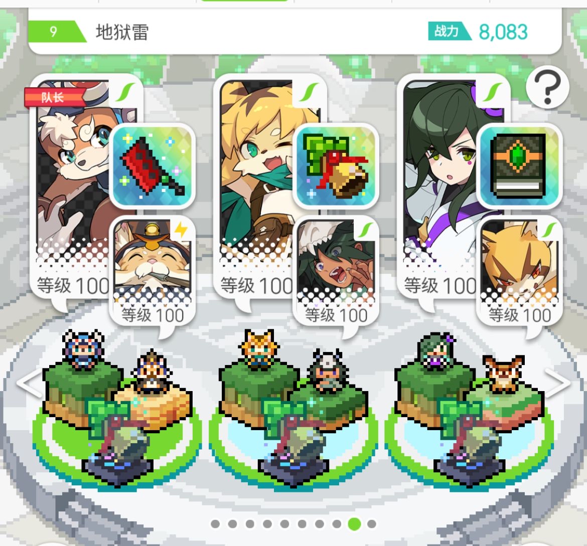 [攻略心得]福瑞控福利 低配无六板地狱雷 NGA玩家社区