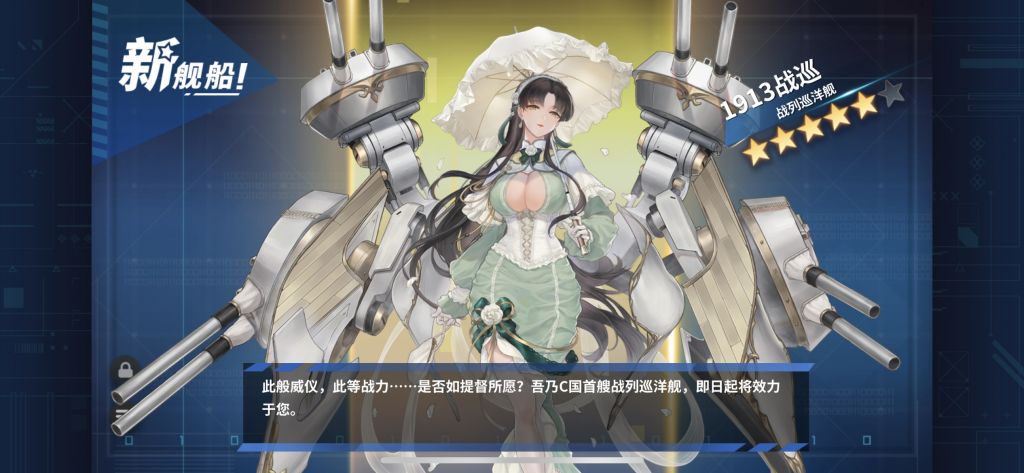 [讨论]一种6鱼捞E11的方案 NGA玩家社区